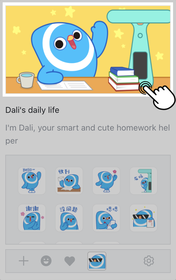 Admin | Create and upload Custom Stickers