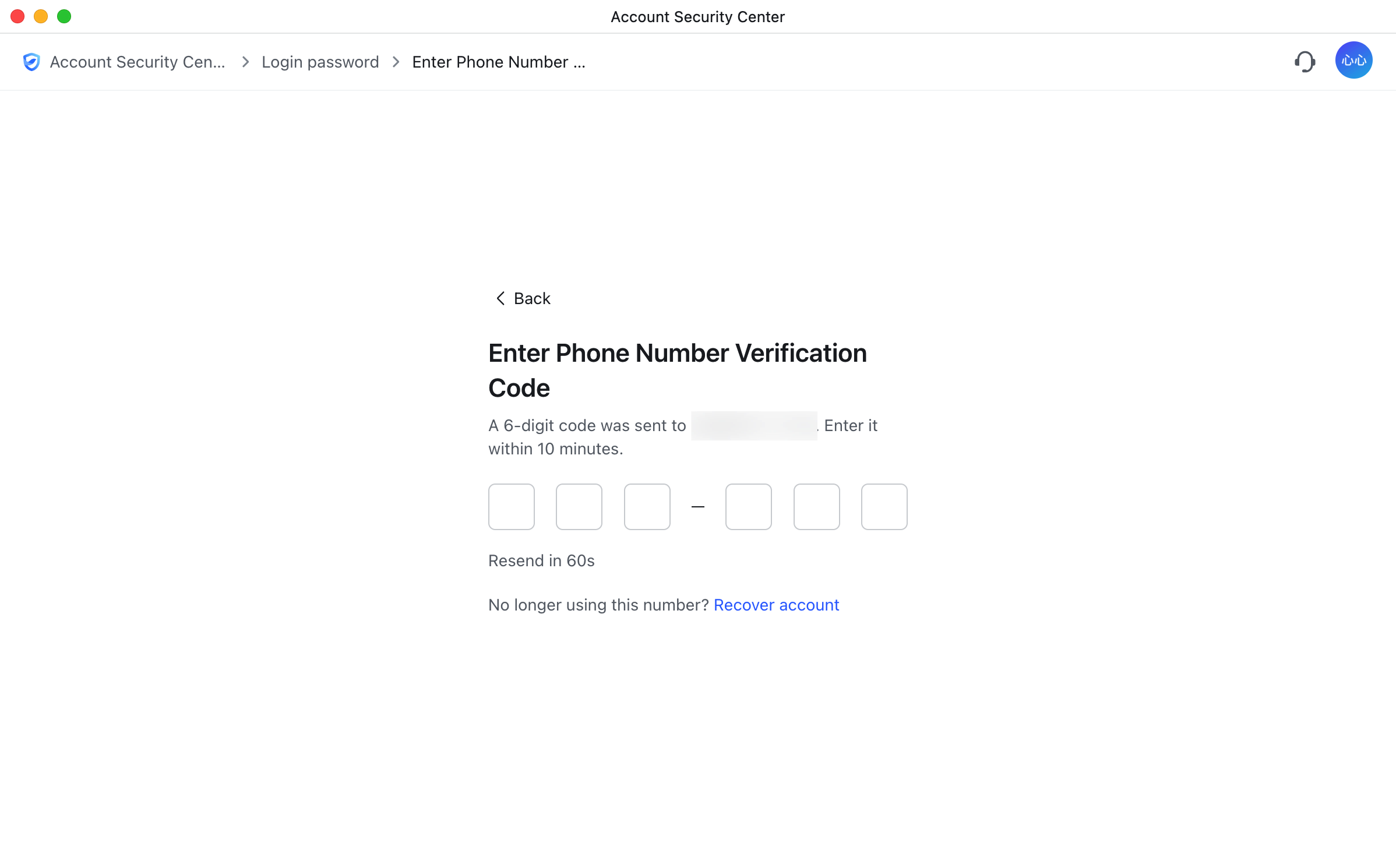 Set or change your login password