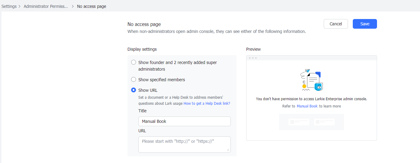 Admin | Configure the No access page for the Feishu Admin Console