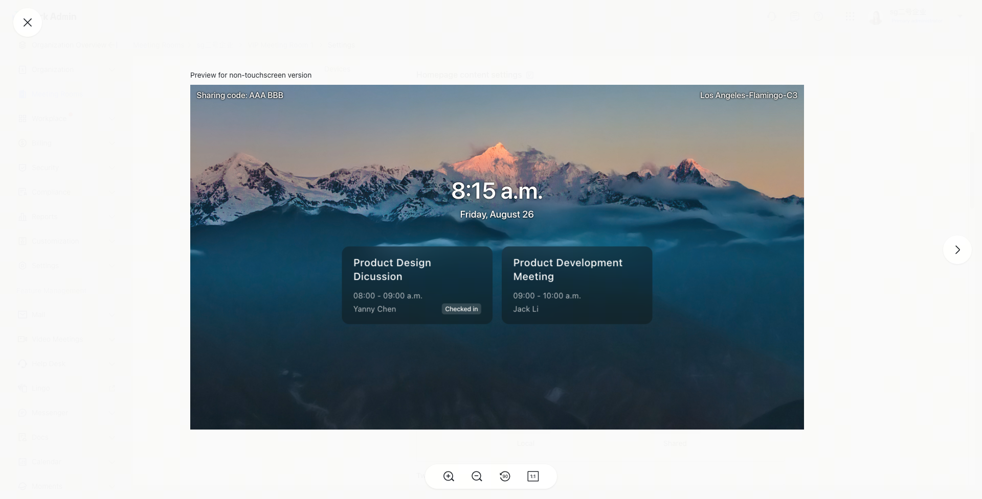 Admin | Configure Feishu Rooms