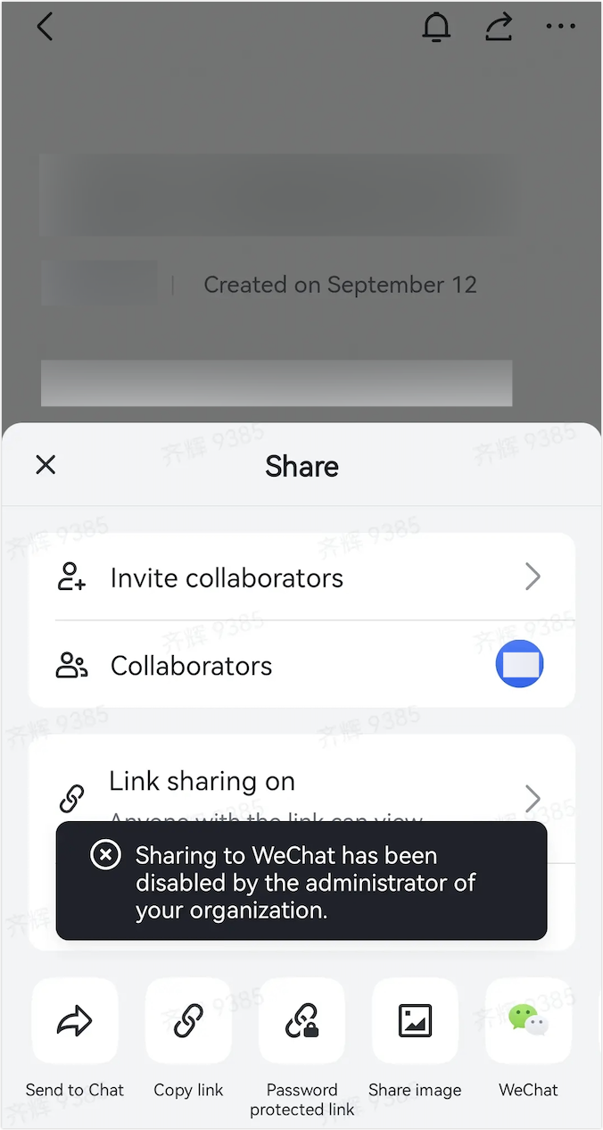 Admin | Manage third-party SDK authorization
