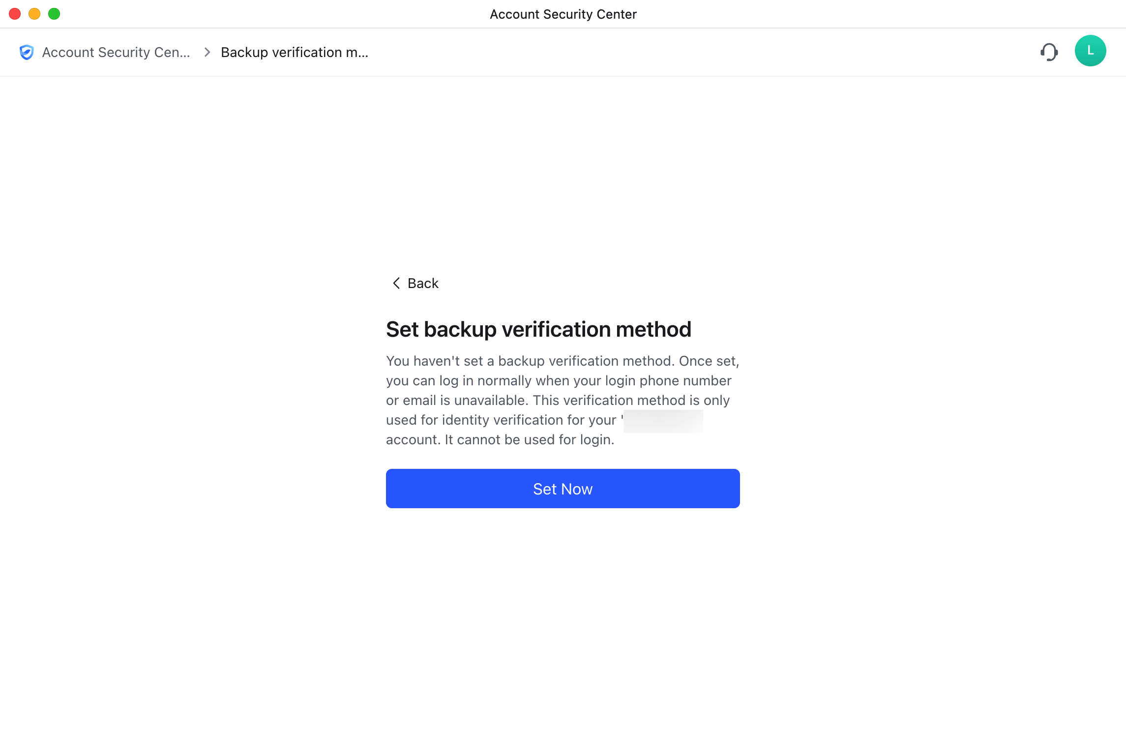 Use backup verification method