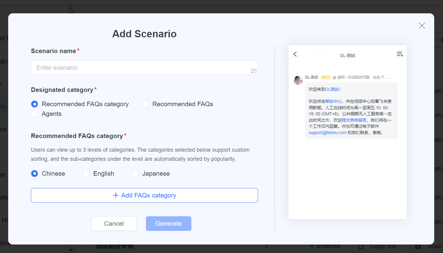 Customize displayed resources for shared help desks