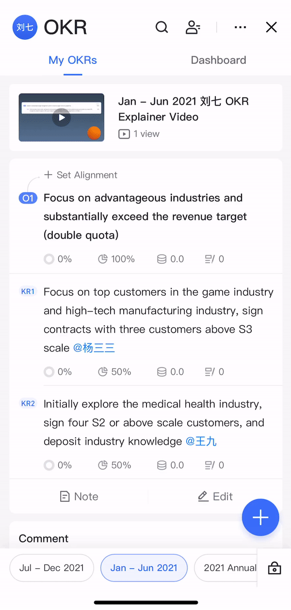 OKR mobile app user guide