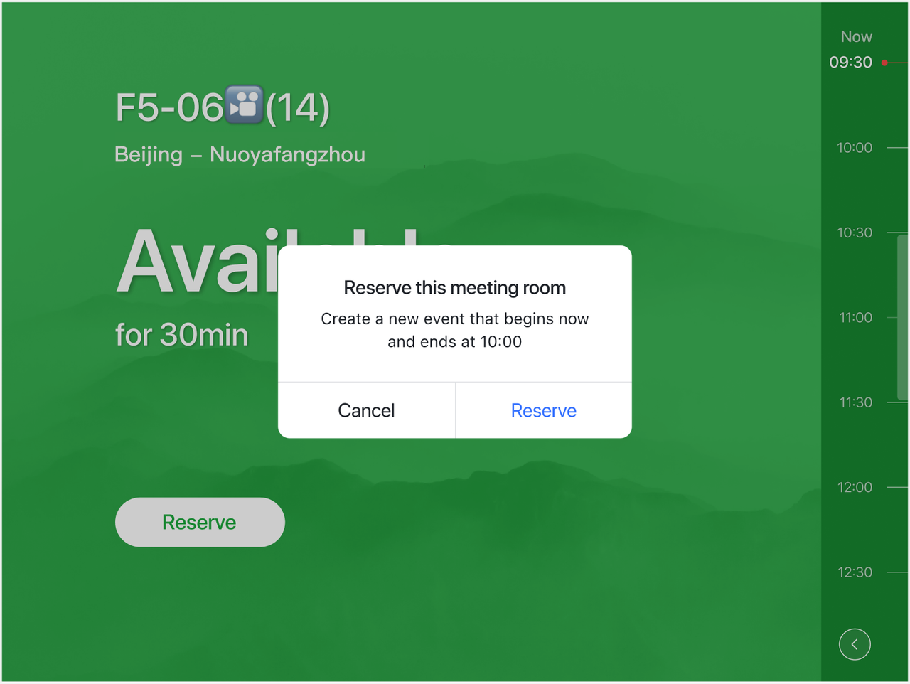 Use the instant reservation function on the display