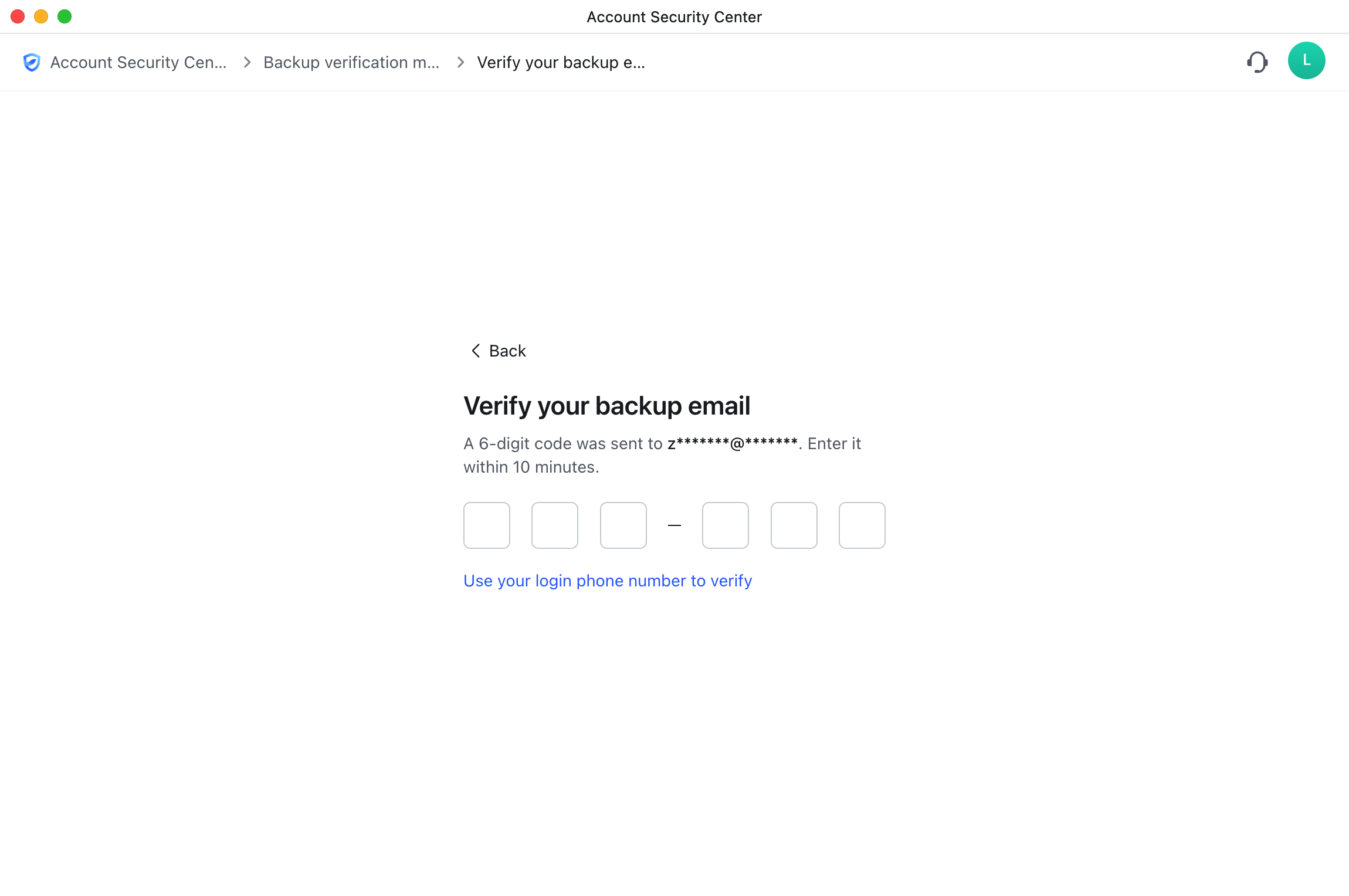 Use backup verification method