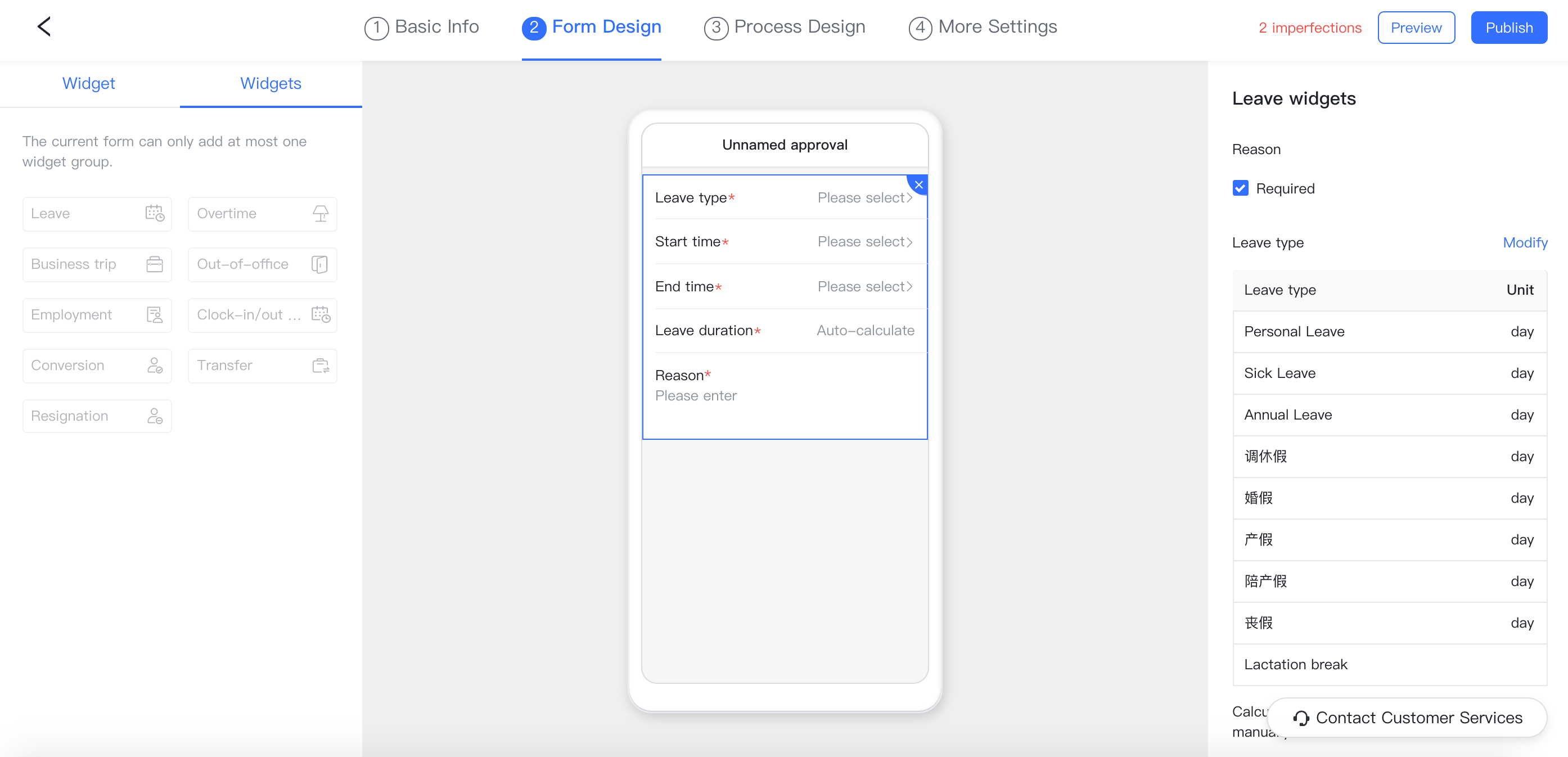 Admin | Create an approval form