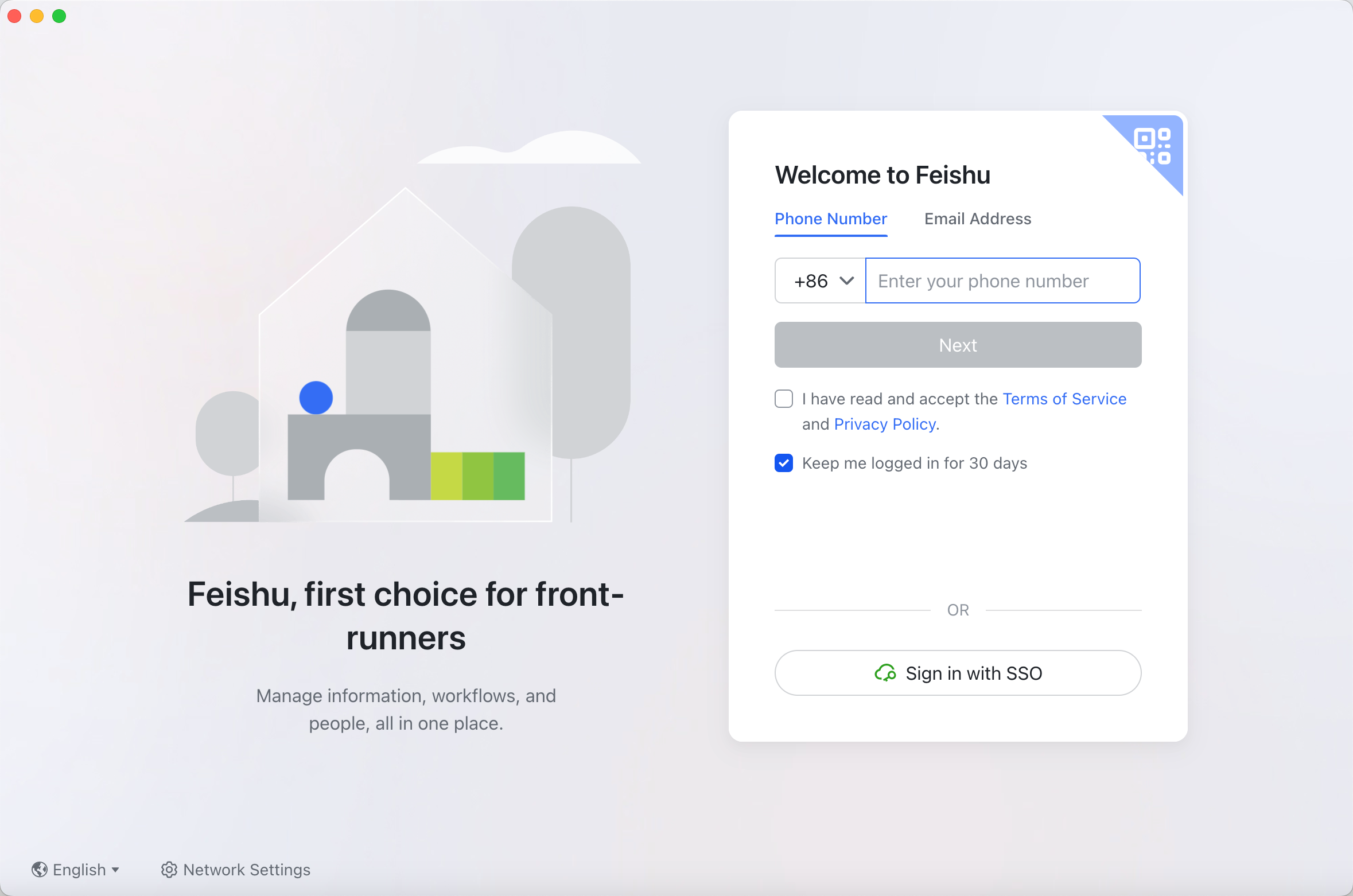 Use backup verification method