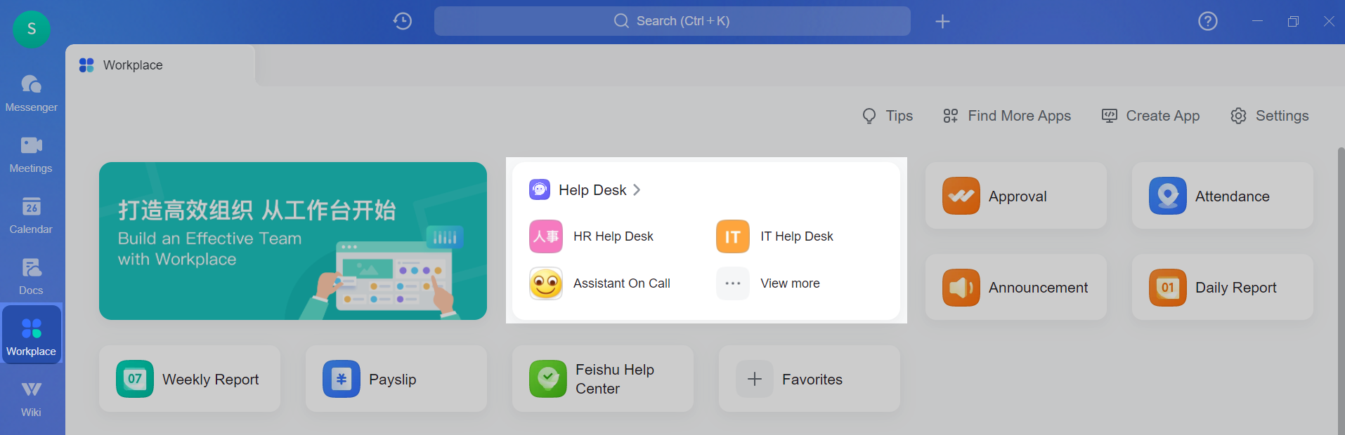 Create, update, and share help desks