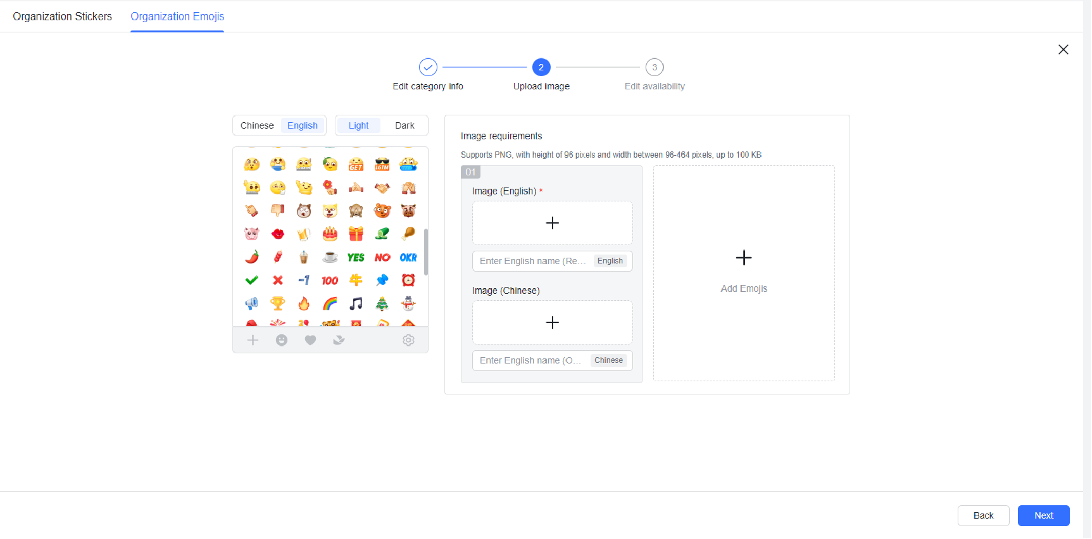 Admin | Customize emojis for your organization